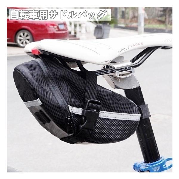 自転車のサドル下に装着できる、便利なバッグです。コンパクトながらスマホや財布，工具など必要なものを入れる事ができます♪【サイズについて】画像をご参照ください。【カラーについて】生産ロットにより柄の出方や色の濃淡が異なる場合がございます。お使...
