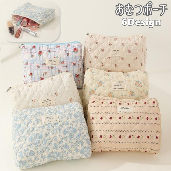 ナチュラルデザインがかわいいおむつポーチです。着替えや小物、メイク道具などをまとめて入れておくのにもお勧めです◎【サイズについて】画像をご参照ください。【素材について】綿混【カラーについて】生産ロットにより柄の出方や色の濃淡が異なる場合がご...