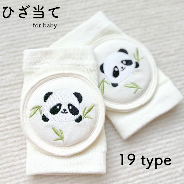 ワンポイントがキュートなベビー用ひざ当てです。ハイハイやよちよち歩きをはじめた赤ちゃんのお膝に♪背面はメッシュタイプで通気性も◎柄違いがzak-10911ー1で検索可能です★【サイズについて】平置きサイズ：幅10cm高さ13cm測り方により...