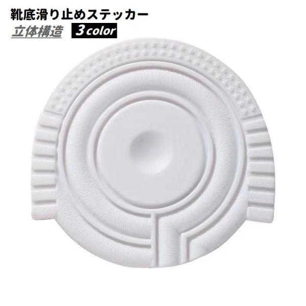 靴底のかかと用に貼り付けるステッカーです。３色からお選びいただけます。シールタイプなので装着が簡単♪靴のすり減り防止にも◎※接着促進剤、接着剤は付属しておりません。　お客様でご用意いただきますよう、お願いいたします。【素材について】TPR【...
