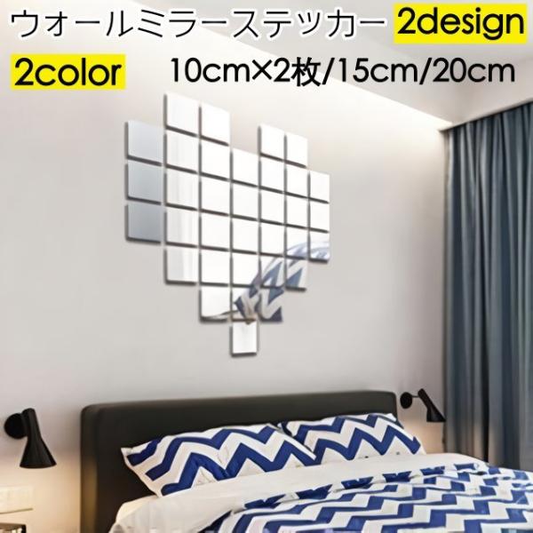 貼るだけ簡単なミラーウォールステッカーです。こちらは鏡をおてがるに設置できる便利アイテム！シールタイプなので割れる心配がないのが嬉しいポイント◎※他サイズ【25cm・30cm】も別ページで販売中です。　「zak-11785-1」で検索してく...