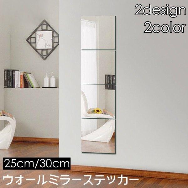貼るだけ簡単なミラーウォールステッカーです。こちらは鏡をおてがるに設置できる便利アイテム！シールタイプなので割れる心配がないのが嬉しいポイント◎※他サイズ【10cm(2枚)・15cm・20cm】も別ページで販売中です。　「zak-11785...