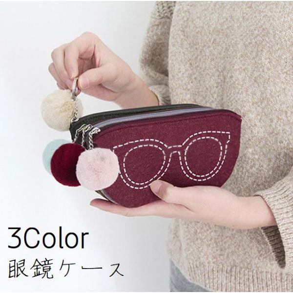 おしゃれな眼鏡ケースです♪保管は勿論持ち運びにも◎【サイズについて】画像をご参照ください【カラーについて】生産ロットにより柄の出方や色の濃淡が異なる場合がございます。お使いのモニターや撮影時の光の加減などにより画像と実際の商品のカラーが異な...