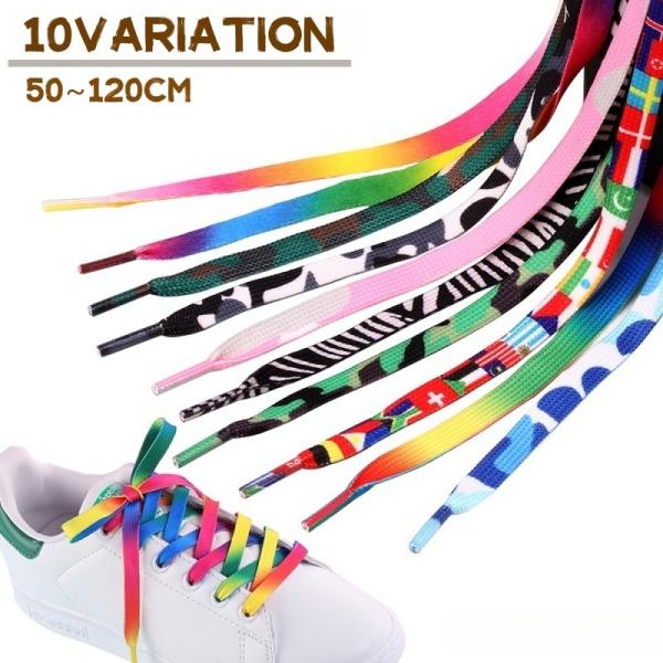 お洒落なデザインが豊富♪4タイプの長さから選べる、靴紐です。【カラーについて】生産ロットにより柄の出方や色の濃淡が異なる場合がございます。お使いのモニターや撮影時の光の加減などにより画像と実際の商品のカラーが異なる場合もございます。予告なし...