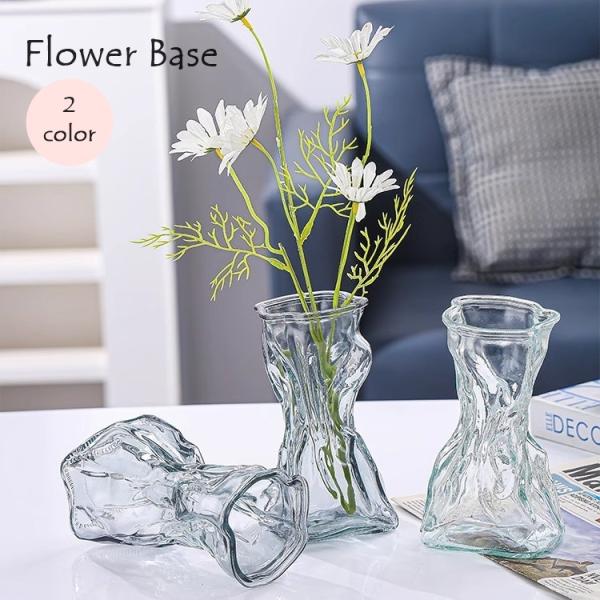 不規則なデザインが魅力的なフラワーベースです。大切な方へのプレゼントにもおすすめです◎【サイズについて】画像をご参照ください。【素材について】ガラス【カラーについて】生産ロットにより柄の出方や色の濃淡が異なる場合がございます。お使いのモニタ...