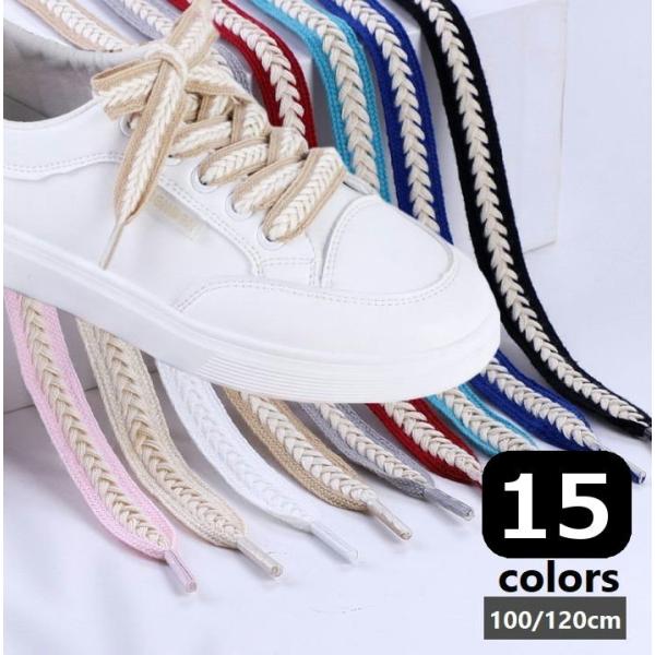 ざっくり編地のおしゃれな靴ひも。(左右2本分)単色とバイカラー、豊富なバリエーションよりお選びください。【サイズについて】画像をご参照ください。【素材について】ポリエステル綿【カラーについて】生産ロットにより柄の出方や色の濃淡が異なる場合が...