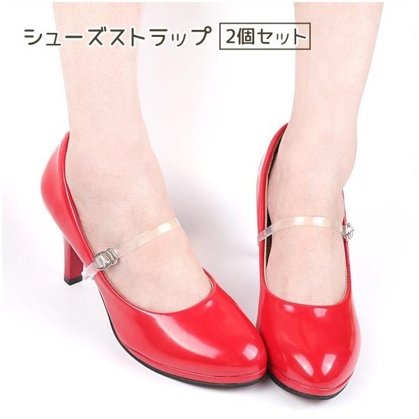 パカパカして歩きにくい、パンプスやヒールに♪取付簡単、シューズストラップ2個セット(1足分)です。【サイズについて】画像をご参照ください。【素材について】TPU【カラーについて】生産ロットにより柄の出方や色の濃淡が異なる場合がございます。お...