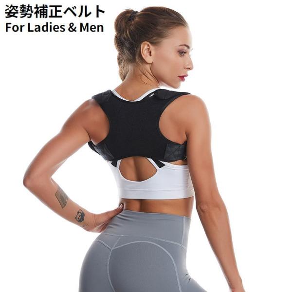 サイズ調整可能！姿勢補正の便利アイテム♪レディース／メンズ兼用の姿勢ベルトです。※こちらは姿勢をサポートする商品であり、姿勢を矯正するような医療機器ではございませんのでご了承ください。【サイズについて】画像をご参照ください。【素材について】...