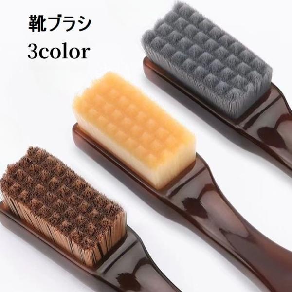 靴やクルミなど、磨くのに最適なブラシです。手のひらサイズでコンパクトなので持ち運び便利！【サイズについて】画像をご参照ください。【カラーについて】生産ロットにより柄の出方や色の濃淡が異なる場合がございます。お使いのモニターや撮影時の光の加減...