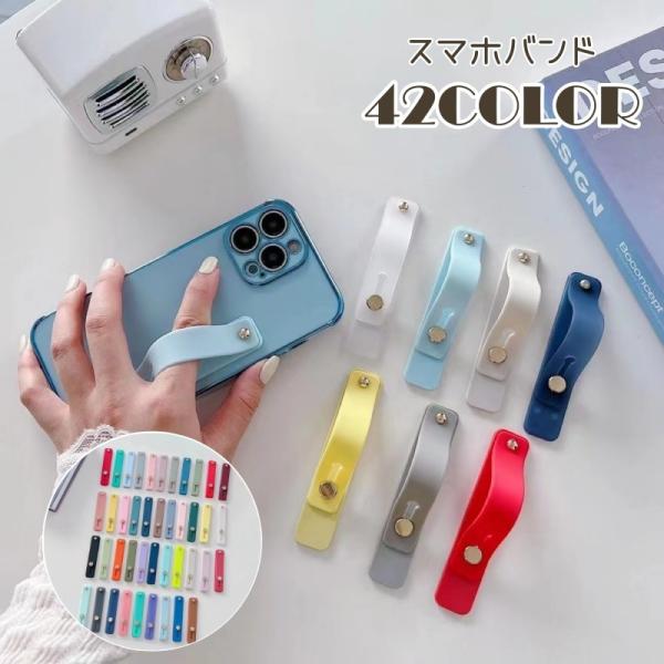 スマホスタンドとしても使える♪かわいいカラーが豊富な、落下防止スマホバンドです。他のカラーは【zak-15658-1】【zak-15658-2】で検索してください。【サイズについて】画像をご参照ください。【素材について】PU、TPU【カラー...