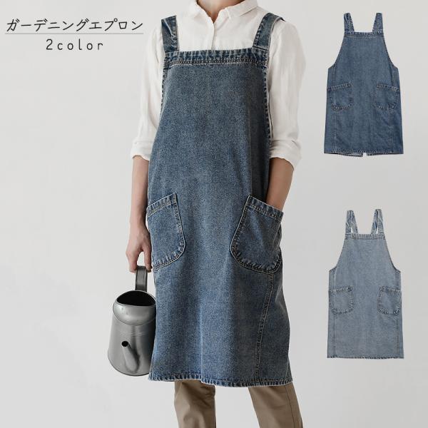 様々な道具を入れることができるポケット付きカーデニングエプロンです。園芸用としてはもちろん、作業着としても◎【サイズについて】画像をご参照ください。【素材について】100%綿【カラーについて】生産ロットにより柄の出方や色の濃淡が異なる場合が...