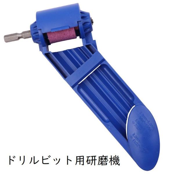 ドリルビット用の研磨機です。小型なので収納スペースを取らず、持ち運びにも便利です♪【サイズについて】画像をご参照ください。【素材について】コランダム【カラーについて】生産ロットにより柄の出方や色の濃淡が異なる場合がございます。お使いのモニタ...