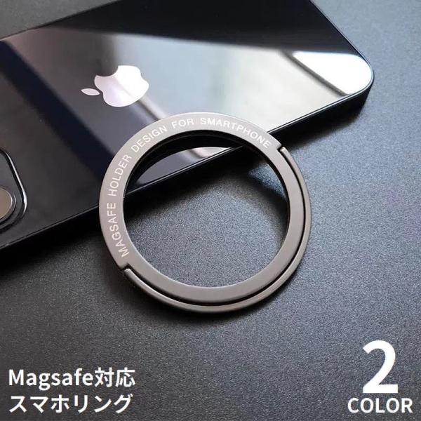 スマホの落下防止対策に♪スリムデザインのスマホリングです。 マグセーフ対応&amp;スタンド機能付き☆ 【サイズについて】画像をご参照ください。【素材について】合金【カラーについて】生産ロットにより柄の出方や色の濃淡が異なる場合がございます...