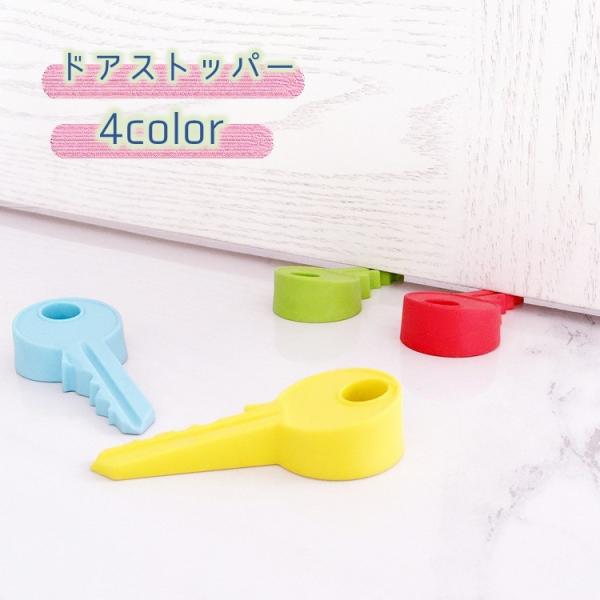 カラフルな鍵モチーフがとってもキュートなドアストッパー。お子様の手はさみ対策やペットのいらっしゃるご家庭に◎【サイズについて】画像をご参照下さい。【素材について】シリコン【カラーについて】生産ロットにより柄の出方や色の濃淡が異なる場合がござ...