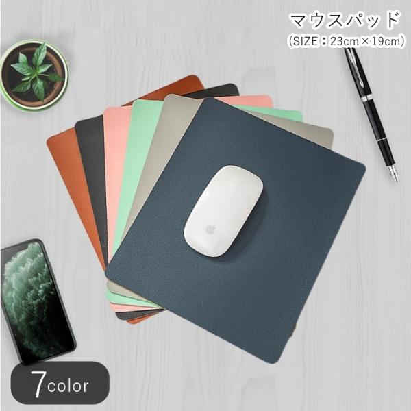 シンプルな長方形のマウスパッド。裏面は防滑仕様で、使っている最中にずれにくい♪シンプルなデザインなのでオフィスでもご自宅でも使いやすいアイテムです。※26cm×21cmは「zak-18610-1」、30cm×24cmは「zak-18610-...