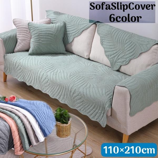 おしゃれな北欧風シンプルデザイン♪2人掛け用の肘なしソファーカバーです。裏面は滑り止め加工でサッと掛けるだけの簡単セッティング☆オールシーズン使えて、ソファー本体の汚れ・キズ防止に大活躍◎お部屋の模様替えにもオススメのアイテムです。※ソファ...