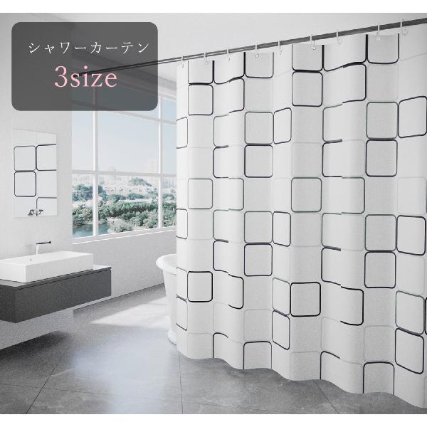 濃淡の違うスクエア柄がおしゃれなシャワーカーテン。ホワイトとブラックのシンプルなデザインで、いろんなインテリアに合わせやすいアイテムです♪【素材について】ポリエステル他【カラーについて】生産ロットにより柄の出方や色の濃淡が異なる場合がござい...