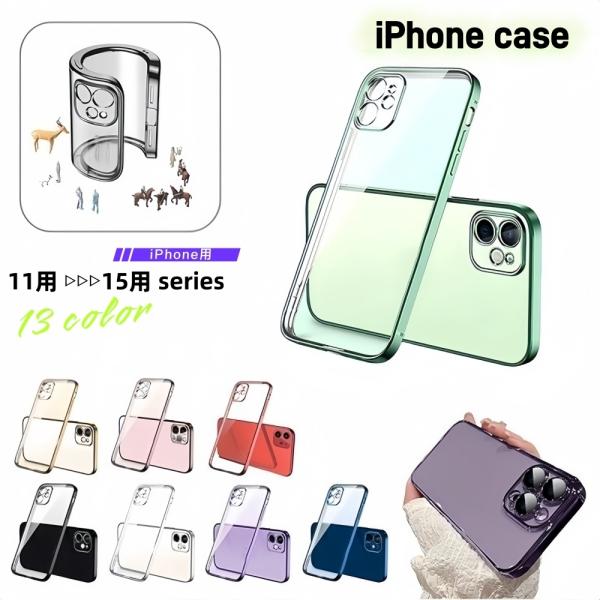 男女兼用のシンプルなiPhone用ケースです。薄型で軽量なのもうれしいポイント◎【サイズについて】【対応機種】iPhone15用iPhone15plus用iPhone15Pro用iPhone15ProMax用iPhone14用iPhone1...