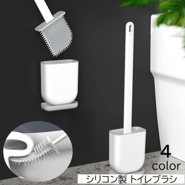 シリコン製トイレブラシです。柔らかく便器の縁も掃除しやすい◎壁掛け、床置きどちらでも可能です。　　【サイズについて】画像をご参照ください。【素材について】PP、TPR【カラーについて】生産ロットにより柄の出方や色の濃淡が異なる場合がございま...