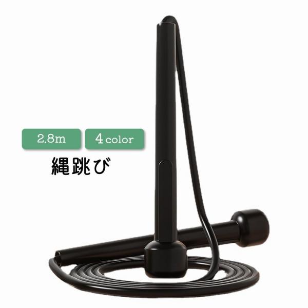 ひも長さを調整できる縄跳びです。大人の方・お子様のどちらにもご使用いただけます◎全4色からお選びいただけます♪【サイズについて】画像をご参照ください。【素材について】PVC、PP【カラーについて】生産ロットにより柄の出方や色の濃淡が異なる場...
