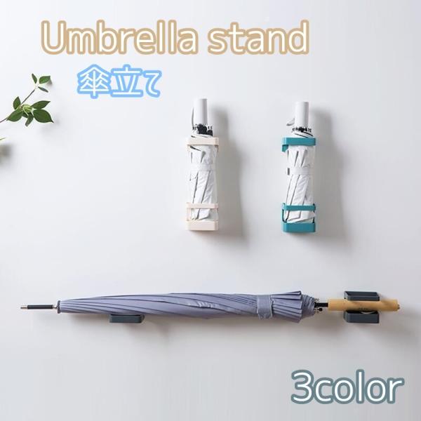 シンプルデザインでお洒落なインテリアにもなる傘立てです。折りたたみ傘はもちろん、キッチンの収納にも使えます◎カラーは3色からお選びください。【サイズについて】画像をご参照ください。【素材について】PP【カラーについて】生産ロットにより柄の出...
