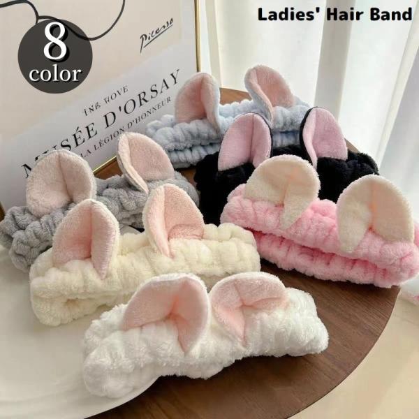 フワフワもこもこボアフリース♪可愛いネコ耳付きのレディース用ヘアバンドです。まとめ髪・ヘアアレンジ用の髪飾り／髪留めとしてはもちろん、洗顔・汗止めにも◎コスプレアイテムとしてもオススメのアイテム☆【サイズについて】フリーサイズ（M〜Lサイズ...