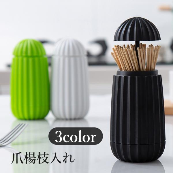 シンプルな卓上用爪楊枝入れ。ふた付きで防塵対策はバッチリです。【サイズについて】画像をご参照ください。【素材について】PP【カラーについて】生産ロットにより柄の出方や色の濃淡が異なる場合がございます。お使いのモニターや撮影時の光の加減などに...