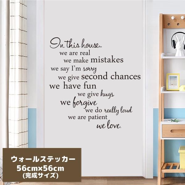 英文がシックでおしゃれなウォールステッカーです。壁紙に貼れるのでリビングや寝室など、貼るだけで簡単にお部屋のイメージチェンジができます♪【サイズについて】画像をご参照ください。【素材について】PVC【カラーについて】生産ロットにより柄の出方...