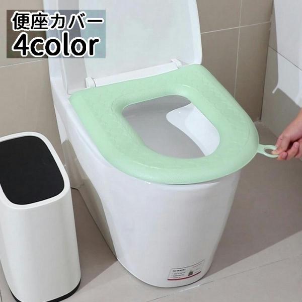 U型、O型にも使える汎用型タイプの便座カバーです。置くだけ簡単設置◎【サイズについて】画像をご参照ください。【素材について】合成樹脂（EVA）【カラーについて】生産ロットにより柄の出方や色の濃淡が異なる場合がございます。お使いのモニターや撮...