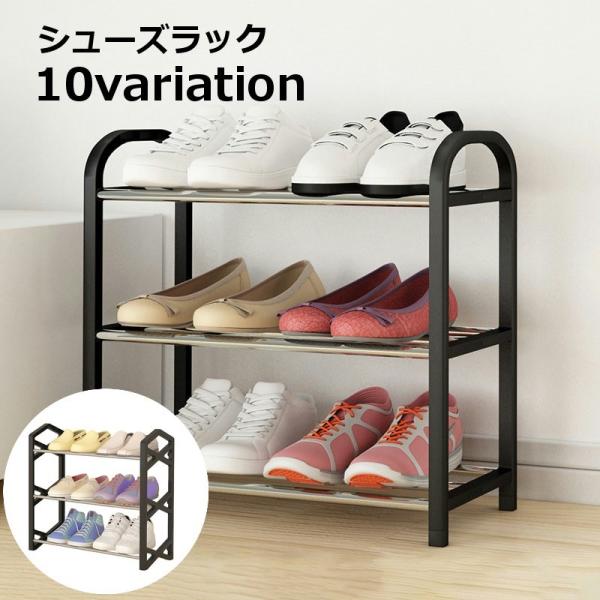 組み立て簡単♪玄関の靴の整理整頓に◎3段タイプのシューズラックです。リビングでのスニーカーのディスプレイ用としても大活躍♪【サイズについて】画像をご参照ください。【素材について】プラスチック【カラーについて】生産ロットにより柄の出方や色の濃...