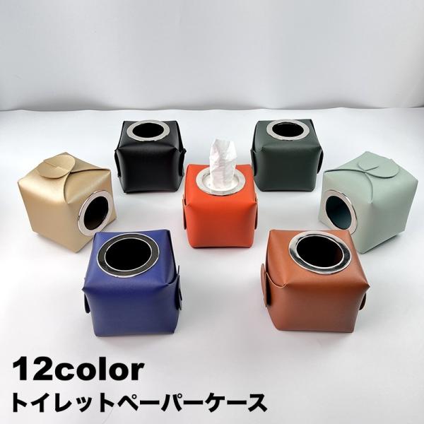 インテリアにもオススメのレザー調のシンプルデザイン♪トイレットペーパー用のロールペーパーホルダーです。【サイズについて】画像をご参照ください。【素材について】PU【カラーについて】生産ロットにより柄の出方や色の濃淡が異なる場合がございます。...
