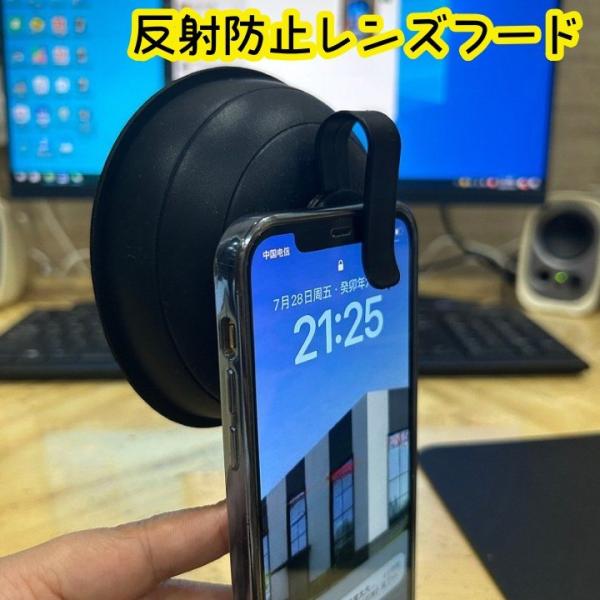 ガラス越しの写真撮影に便利なレンズフードです。反射、映り込み防止に◎コンパクトで持ち運びにもぴったり♪【サイズについて】画像をご参照ください。【素材について】シリコン、PP【カラーについて】生産ロットにより柄の出方や色の濃淡が異なる場合がご...