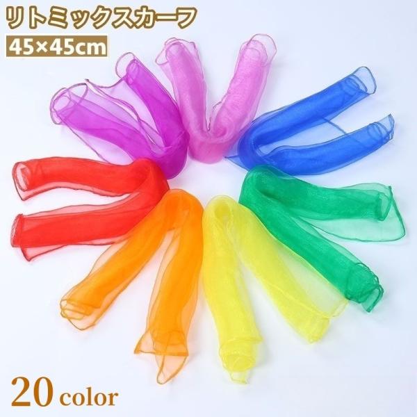 やわらかなシフォン素材を使用したリトミックスカーフ。20色からお選びいただけます♪【サイズについて】画像をご参照ください。【素材について】ポリエステル【カラーについて】生産ロットにより柄の出方や色の濃淡が異なる場合がございます。お使いのモニ...