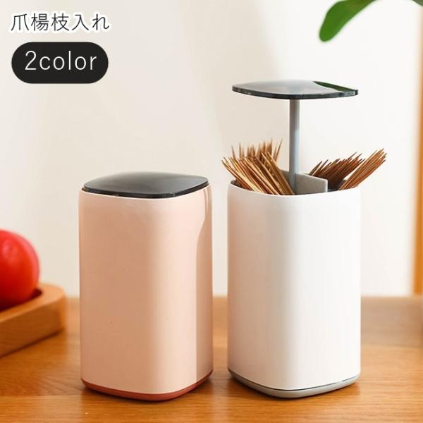 シンプルですっきりとしたデザインの爪楊枝入れ。蓋付きで、ホコリや汚れを防止。爪楊枝のほか、綿棒入れとしても使えます♪【サイズについて】画像をご参照ください。【素材について】プラスチック【カラーについて】生産ロットにより柄の出方や色の濃淡が異...