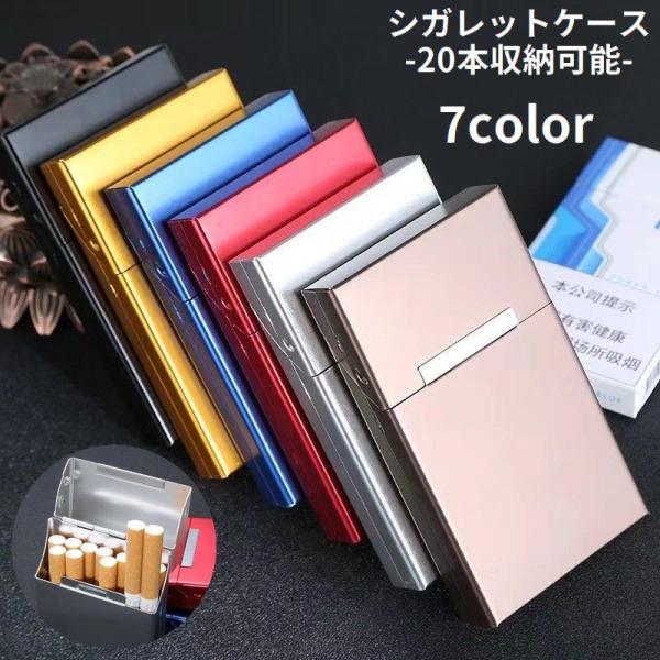 シンプル&amp;スタイリッシュなメタルデザイン♪おしゃれなシガレットケースです。※glo等の細いタバコの箱のまま入れられるシガレットケースです。（メーカーによりサイズが異なります為必ずご購入前にサイズをご確認下さい。）※製法上、表面に離型...