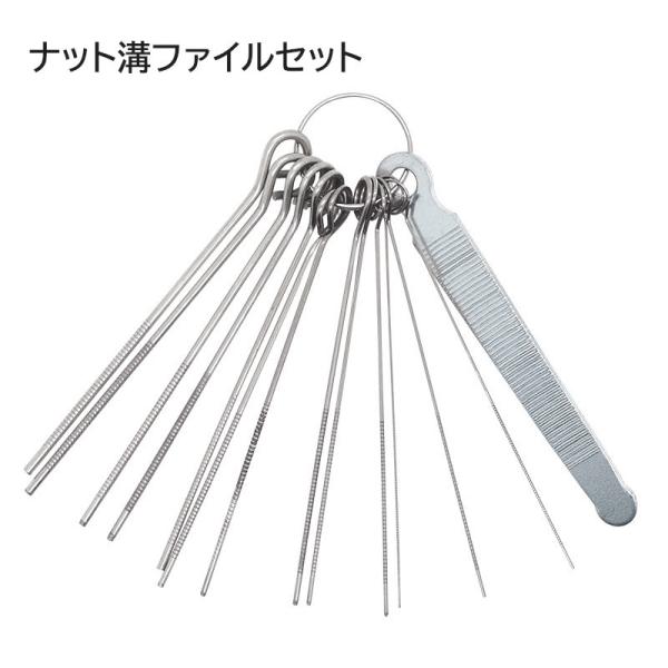 コンパクトなナット溝調整用ヤスリのセットです。溝の微調整や掃除に使えます。あらゆる種類のギターやその他の関連楽器に広く使用できます。【サイズについて】画像をご参照ください。【素材について】合金【カラーについて】生産ロットにより柄の出方や色の...