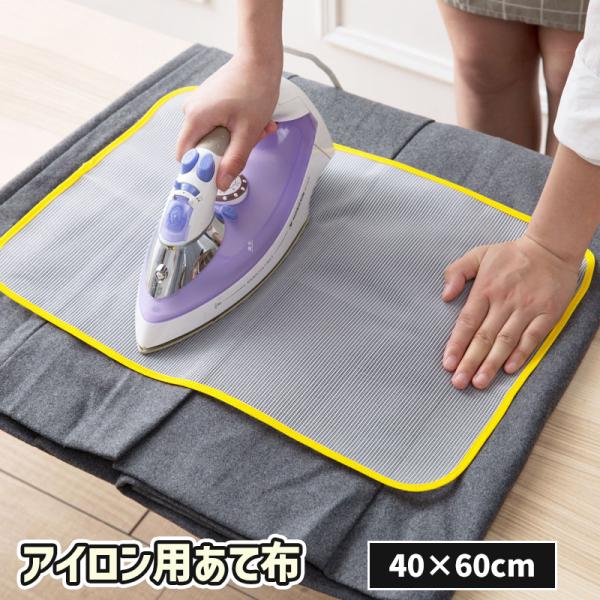 大切な衣服のアイロン掛けに欠かせない当て布です。メッシュ状でコンパクトに折りたたんで保管可◎汚れたら洗えるので清潔に使用できます。【サイズについて】画像をご参照ください。【カラーについて】生産ロットにより柄の出方や色の濃淡が異なる場合がござ...