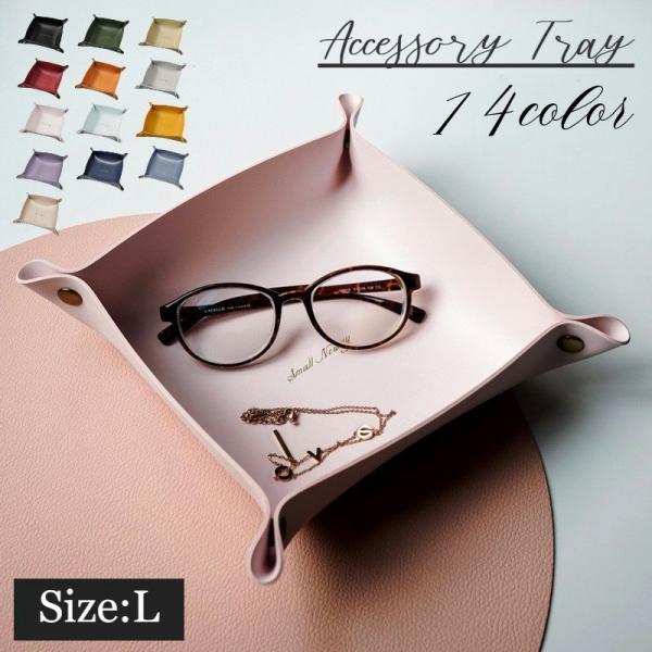 シンプルなロゴ入り北欧風デザイン♪PUレザーのスクエア型アクセサリーケースです。コースターやマウスパッドにもなる折りたたみ式2WAYタイプ☆※小さいサイズも販売中です。【zak-32035-1】にて検索して下さい。【サイズについて】画像をご...