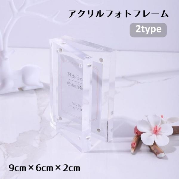 透明でどんなインテリアにもなじむアクリルフォトフレームです。マグネット使用で挟むだけなので簡単に写真を飾れます。角のデザインは2タイプからお選びいただけます。【サイズについて】画像をご参照ください。【素材について】アクリル【カラーについて】...