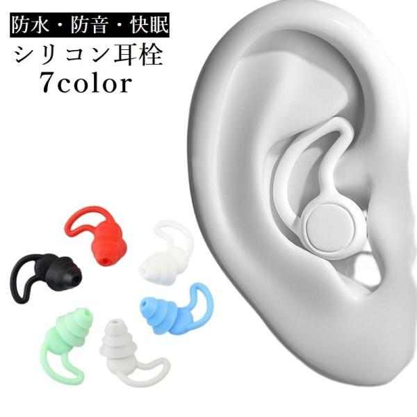 騒音やいびき等で安眠できていない方におすすめの耳栓。耳にフィットしやすい構造になっており、様々なノイズをカット。防水仕様となっているため、水泳用としても活用できます。【サイズについて】画像をご参照ください。【素材について】シリコン【カラーに...