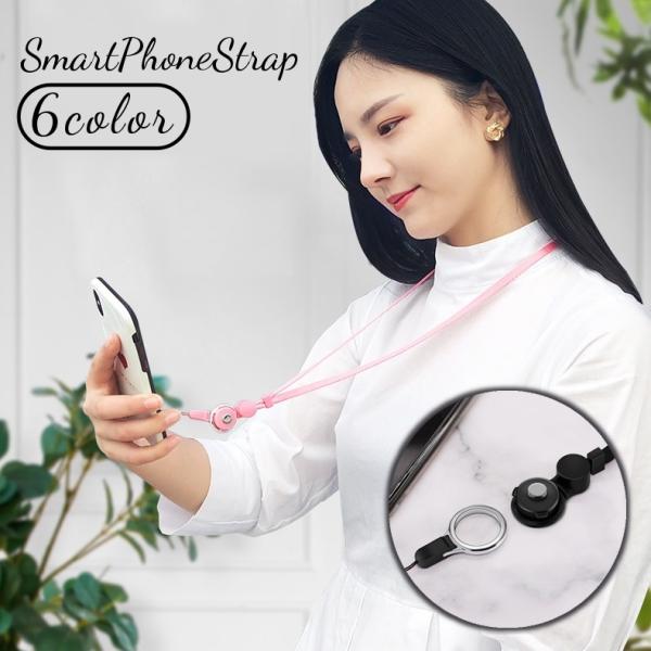着脱が簡単なスマホストラップネックストラップが不要な時に簡単に外すことができて便利♪【サイズについて】画像をご参照ください。【素材について】ABS樹脂、ナイロン【カラーについて】生産ロットにより柄の出方や色の濃淡が異なる場合がございます。お...