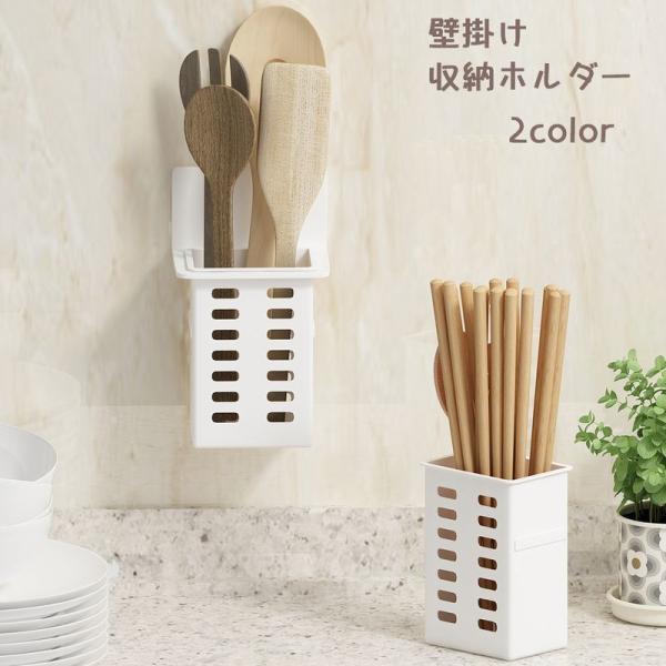 ホルダー部分が取り外しできる壁掛けの収納ホルダーです。キッチンだけではなく、小物入れやペンケースなどマルチに使用できます。【サイズについて】画像をご参照ください。【素材について】プラスチック【カラーについて】生産ロットにより柄の出方や色の濃...