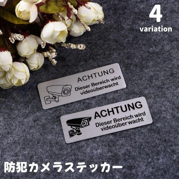 お洒落な防犯カメラステッカーです。駐車場や玄関に貼って警告できます◎【サイズについて】画像をご参照ください。【素材について】アルミ【カラーについて】生産ロットにより柄の出方や色の濃淡が異なる場合がございます。お使いのモニターや撮影時の光の加...