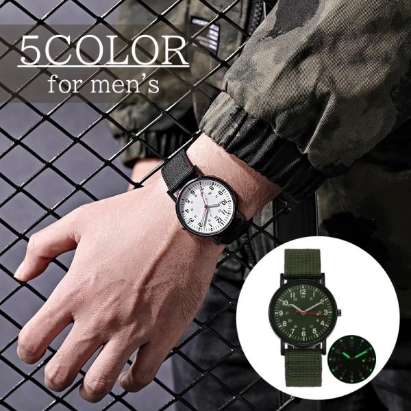 蓄光タイプなので、暗い場所でも見やすい♪ミリタリーデザインがおしゃれな、腕時計です。【サイズについて】画像をご参照ください。【素材について】ステンレス合金、ガラス【カラーについて】生産ロットにより柄の出方や色の濃淡が異なる場合がございます。...