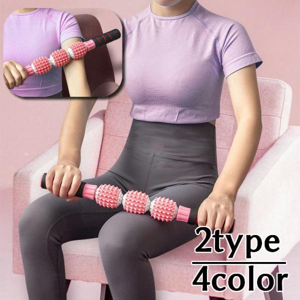 持ち手付きで手軽に使えるローラーです。360度回転♪ポツポツとした突起付きのローラーが全身のもみほぐしをサポート！デスクワークの腰、肩の疲れに、トレーニング後のストレッチに◎持ち手の部分が固い【ハード】と柔らかい手触りの【ソフト】の2タイプ...
