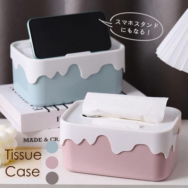 アイスクリームモチーフが可愛いティッシュケースです。スマホスタンドにもなる便利グッズです♪【サイズについて】画像をご参照ください。【素材について】PP【カラーについて】生産ロットにより柄の出方や色の濃淡が異なる場合がございます。お使いのモニ...