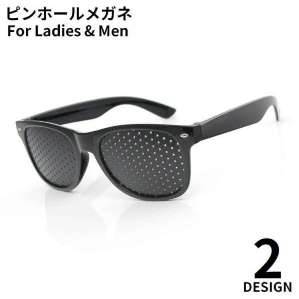 レディース／メンズ兼用のピンホールメガネです。【サイズについて】画像をご参照ください。【素材について】PC他【カラーについて】生産ロットにより柄の出方や色の濃淡が異なる場合がございます。お使いのモニターや撮影時の光の加減などにより画像と実際...