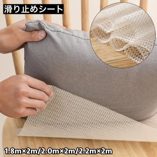 カーペットやマットなどの滑り止めに役立つ◎フリーカットの滑り止めシートです。※他のサイズも販売中です。【zak-37308】で検索してください。【カラーについて】生産ロットにより柄の出方や色の濃淡が異なる場合がございます。お使いのモニターや...