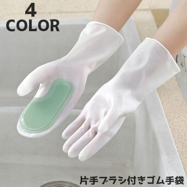 片手がやわらかいシリコンブラシ付きのビニール手袋です。食器洗いや野菜洗いなどに便利です。※両手にシリコンブラシが付いているビニール手袋もございます。【zak-37623-1】で検索してください。【サイズについて】画像をご参照ください。【素材...