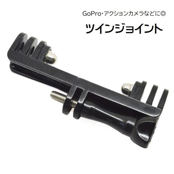 ゴープロ等のアクションカメラを2台固定したい時に使用するホルダー！注意）ネジは付属しておりませんのでご注意ください。【素材について】プラスチック【カラーについて】生産ロットにより柄の出方や色の濃淡が異なる場合がございます。お使いのモニターや...